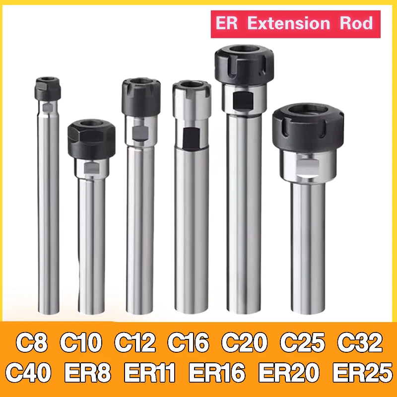 ER Extension Rod C8 C10 C12 C16 C20 C25 C32 C40 ER8 ER11 ER16 ER20 ER25 ...