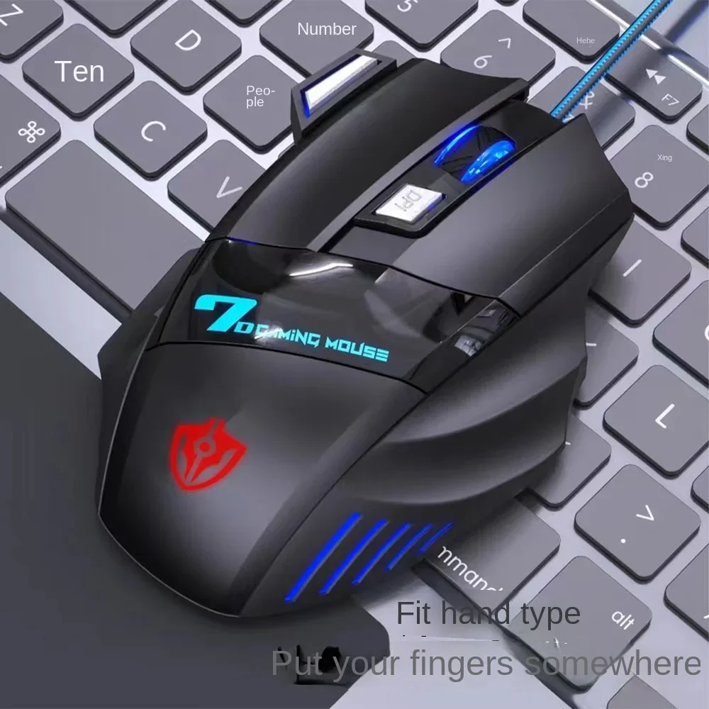 Shipadoo-mouse-wired-USB-office-game-dedicated-mechanical-e-sports-lol ...