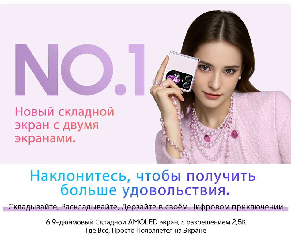 Смартфон Blackview HERO 10 6,9-дюймовый складной дисплей AMOLED 108-мегапиксельная камера 12 ГБ ...