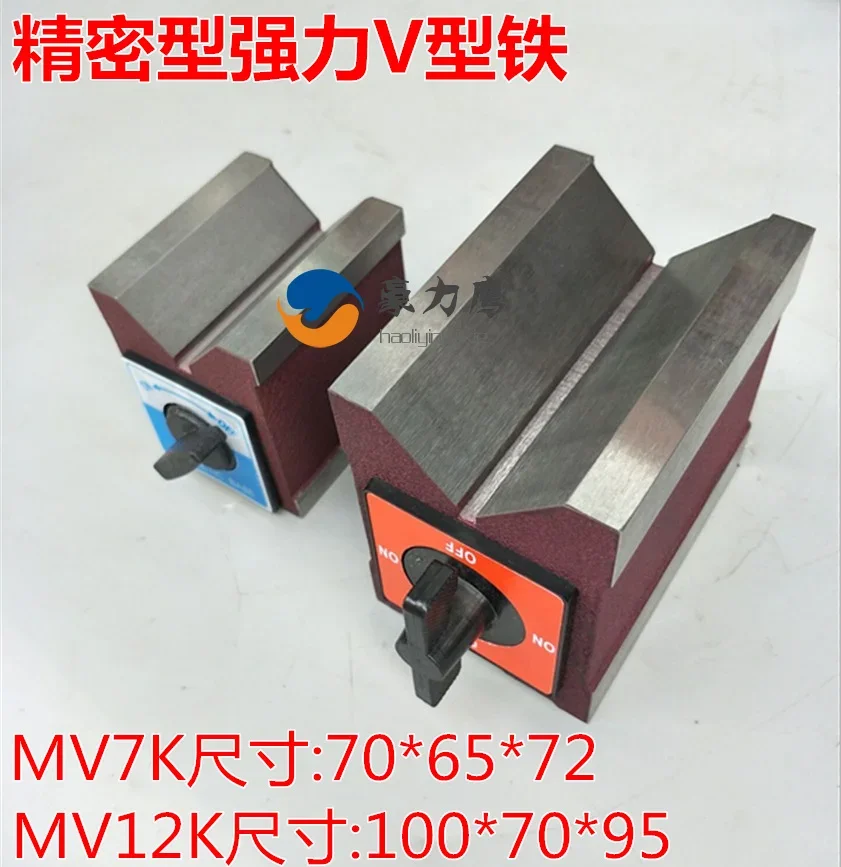 Magnetic-V-block-magnetic-triangular-table-V-table-marking-V-shaped ...