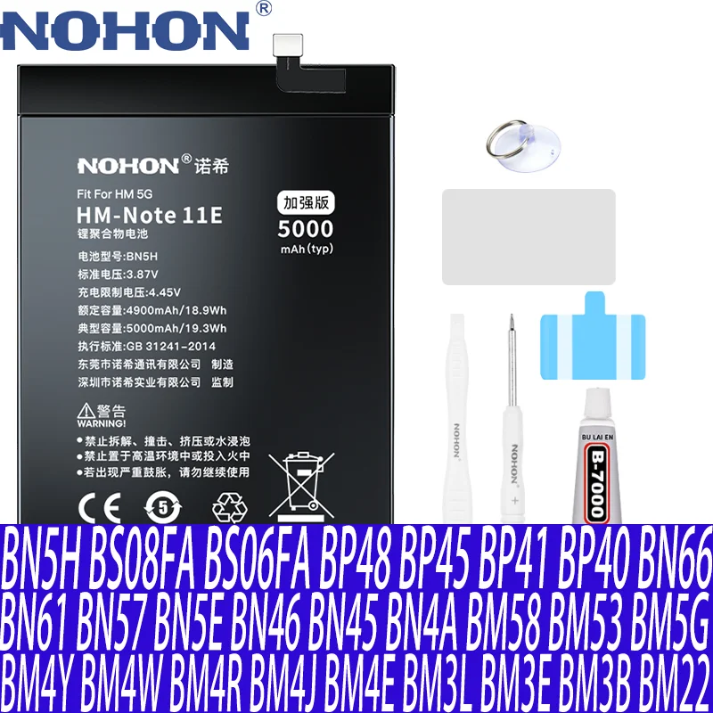 NOHON-BN5H-battery-For-Xiaomi-Redmi-Note-11E-P0C0-M4-BM3L-BM4Y-BN61 ...