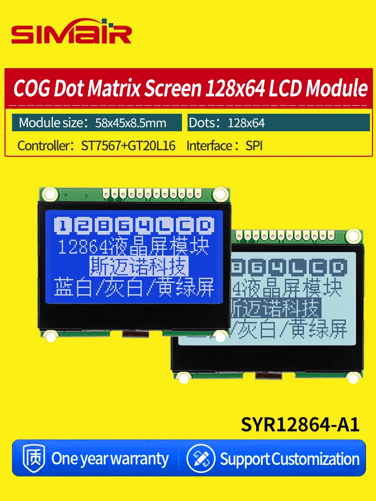 12PIN-ST7567-12864-COG-Dot-Matrix-Screen-128x64-LCD-Module.jpg