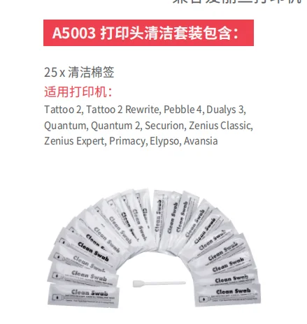 Evolis-Primacy-Zenius-card-cleaning-kit-A5003-print-head-cleaning ...