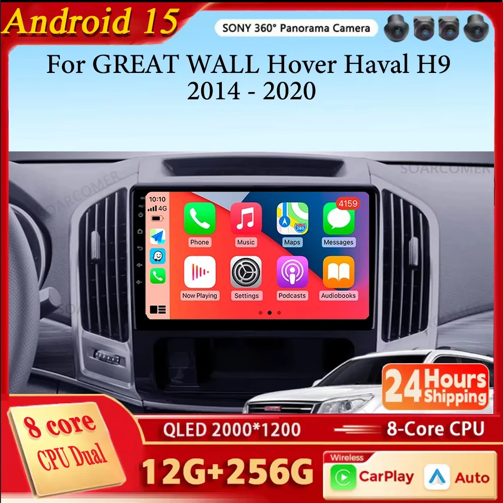 For GREAT WALL Hover Haval H9 2014 - 2020 Android 15 2K QLED CarPlay ...