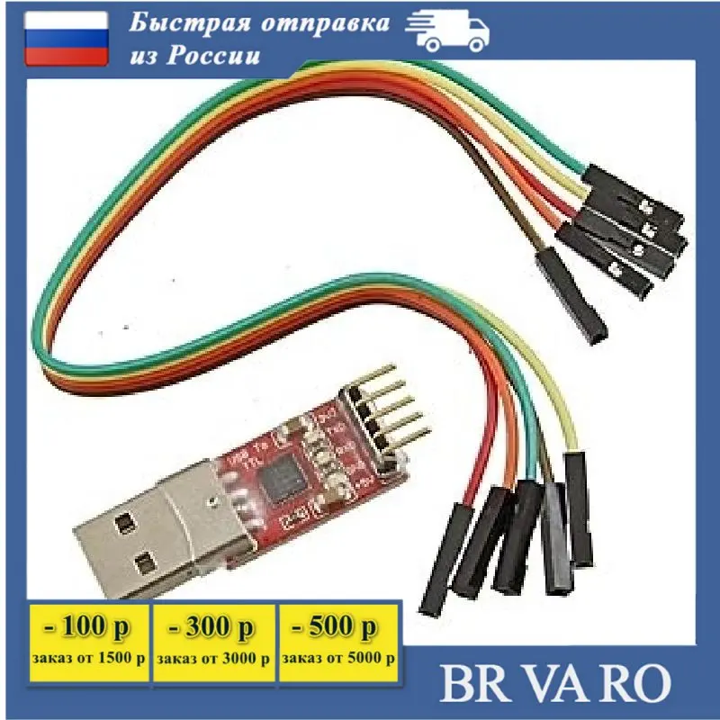 Cp2102-converter-USB-2-0-to-UART-compatibility-Arduino-Pro-Mini-Nano ...