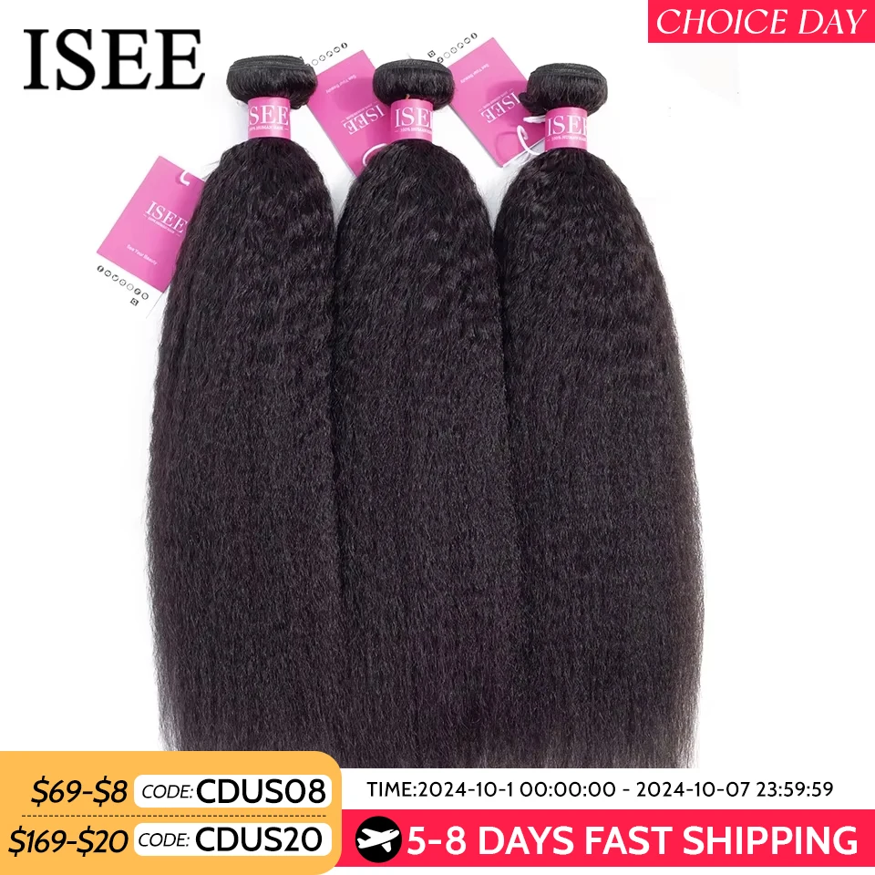 ISEE-HAIR-Mongolian-Kinky-Straight-Bundles-100-Human-Hair-Extensions ...