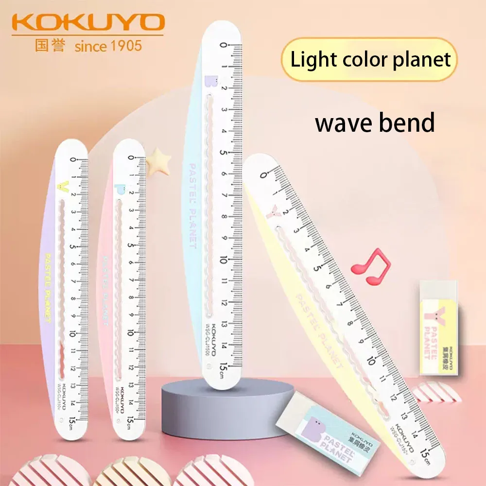 New Japanese KOKUYO light color planet wave curved ruler simple ...