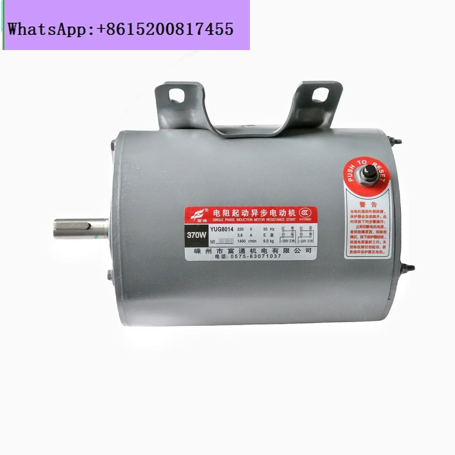 Electric Punch Motor JB04 Press Resistance Start Asynchronous 220V ...