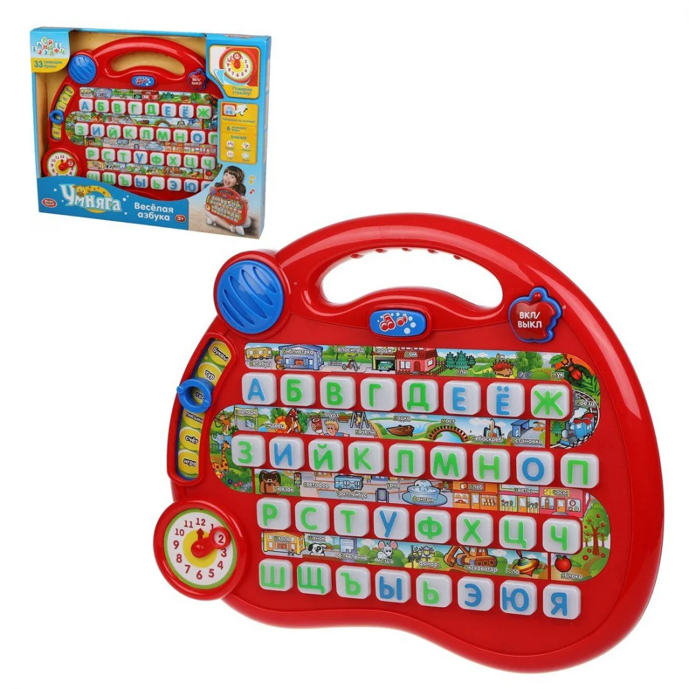 Educational-game-Merry-ABC-Alphabet-clock-learning-mode-light-TM-our ...
