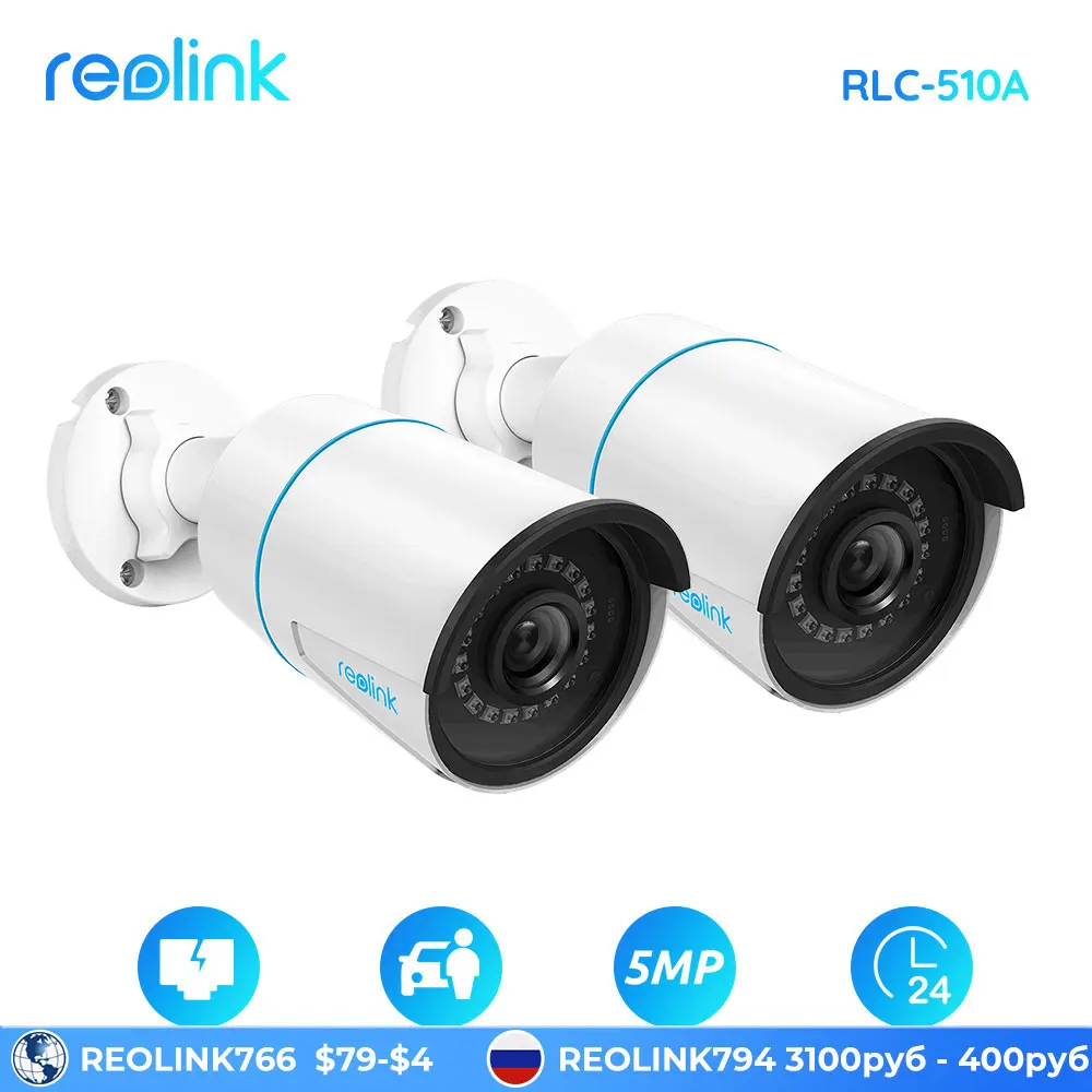 Reolink RLC 510A Cámara de seguridad inteligente Reolink de 5 MP con visión nocturna por ...
