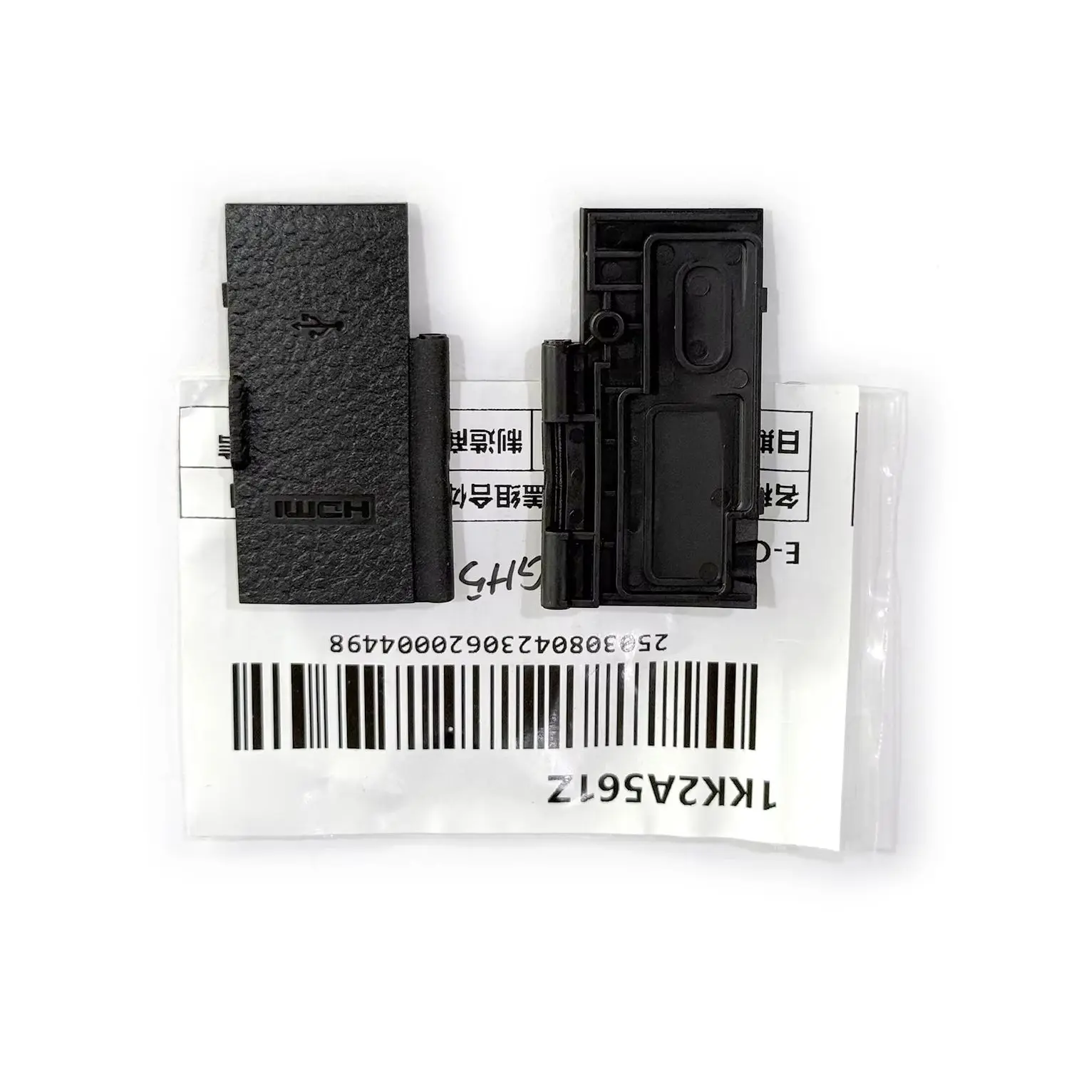 NEW For Panasonic G8 G80 G85 G90 G95 Battery Cover Cap Lid Door DMC-G8 ...