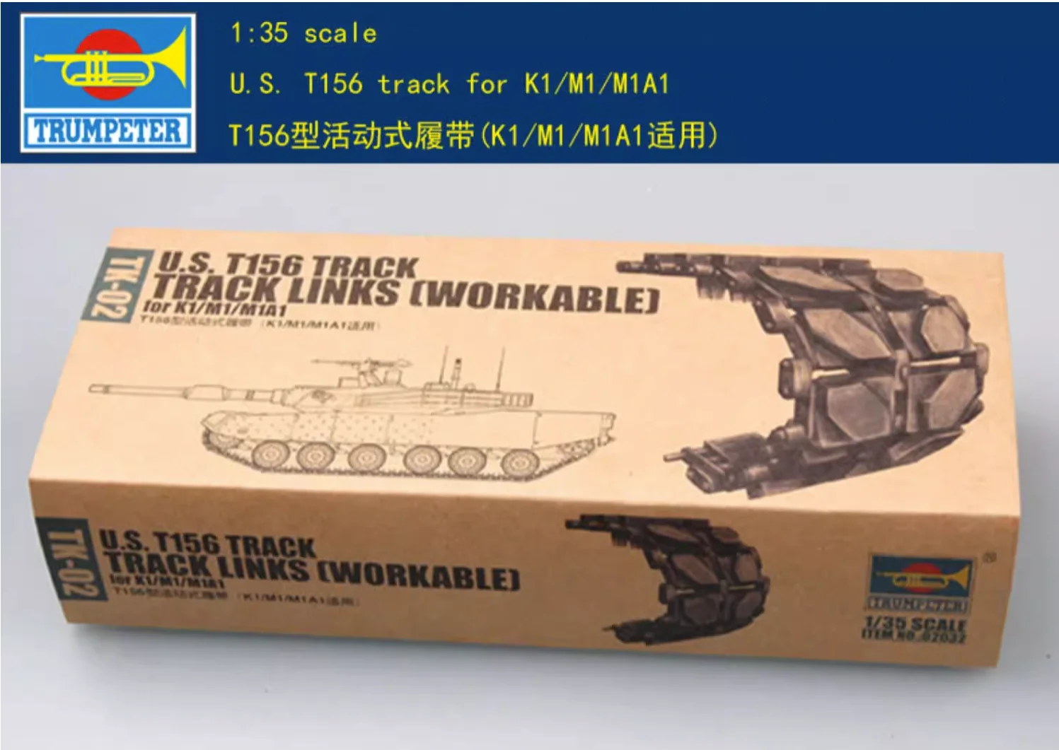 TRUMPETER 02032 1/35 T156 WORKABLE TRACK LINKS FOR K1/M1/M1A1 TANK ...
