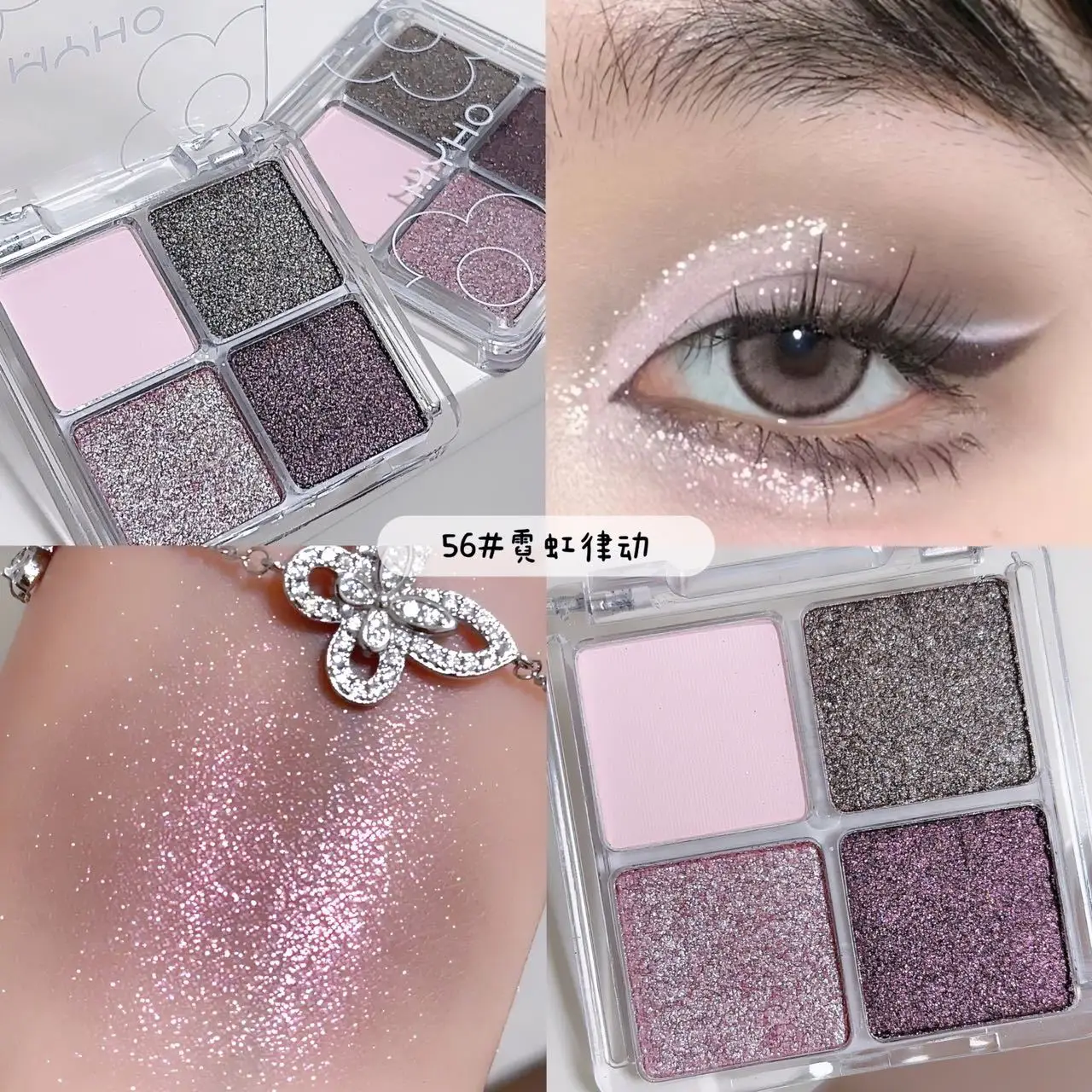 Eyeshadow-Tray-Four-color-glitter-pearl-matte-eyeshadow-tray-rose-pink ...