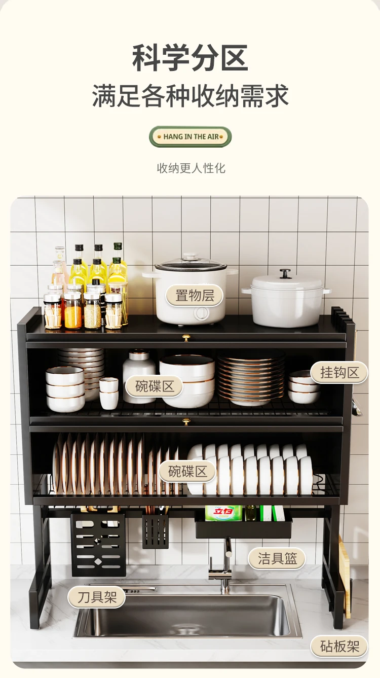 Double Layer Over The Sink Kitchen Sink Shelf Countertop ...
