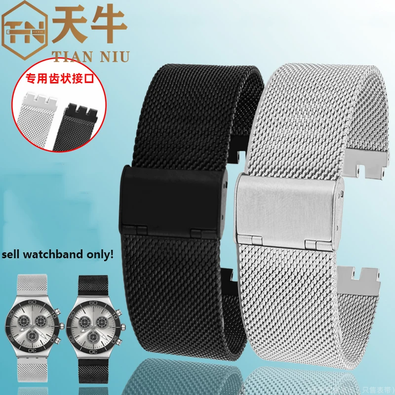 For Swatch Breathable Mesh Strap Metal Steel watchband YCS YAS YGS ...