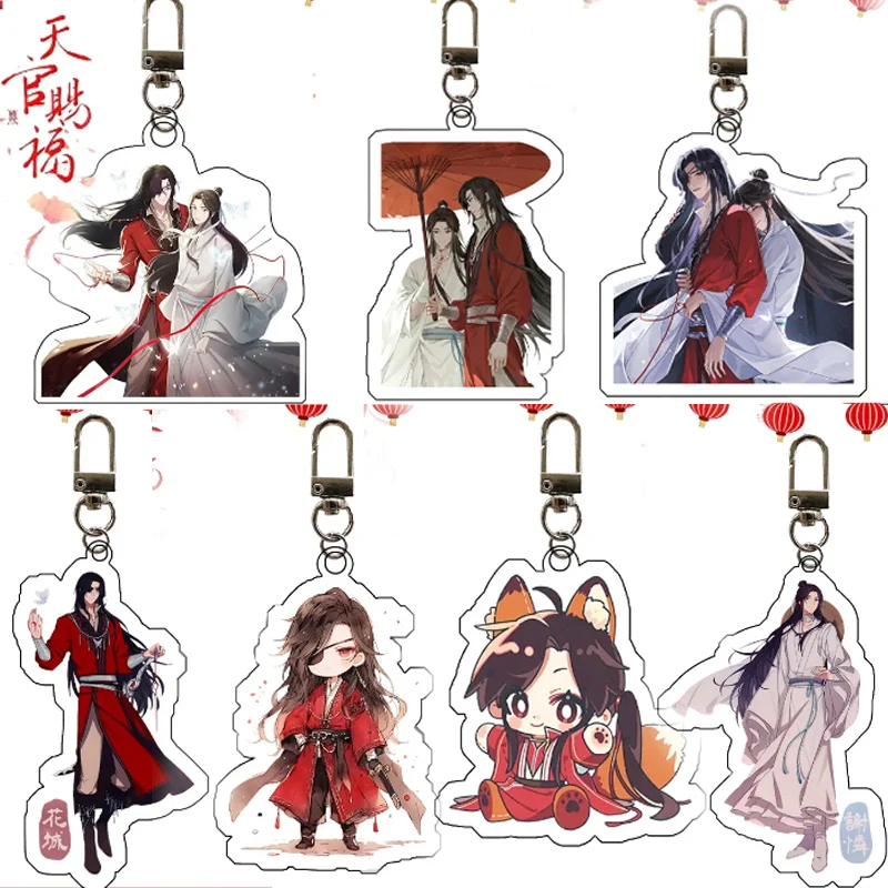 Anime-Antiquity-Keychain-Women-TGCF-Key-Chain-Hua-Cheng-Acrylic-Key ...