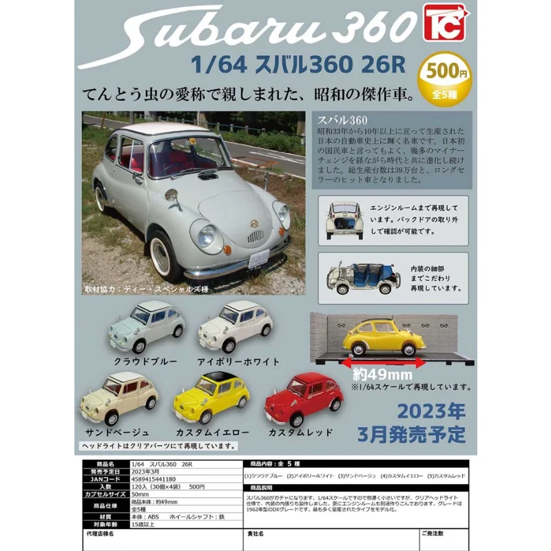 Japanese Genuine TOYS CABIN Japan Gashapon Capsule Toys 1:64 Subaru 360 ...