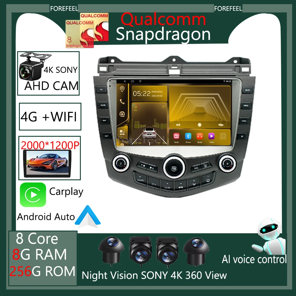 GPS-Qualcomm-Snapdragon-Android-For-Honda-Accord-7-2003-2007-Stereo-No ...