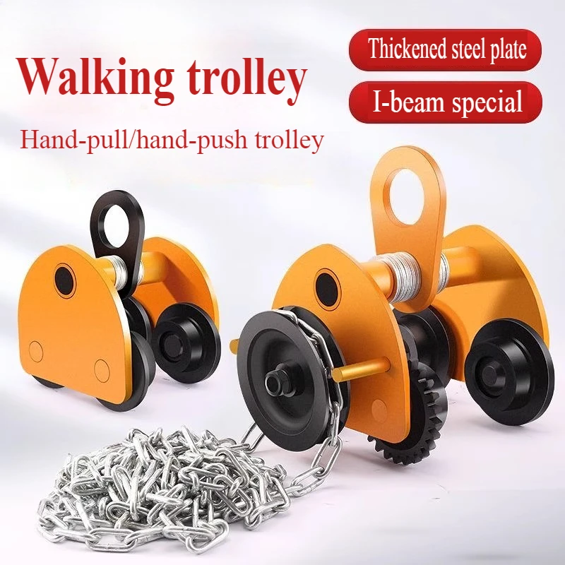 【1T/2T/3T Hand Push/Pull Trolley】I-Beam Trolley with Hoist - Monorail ...