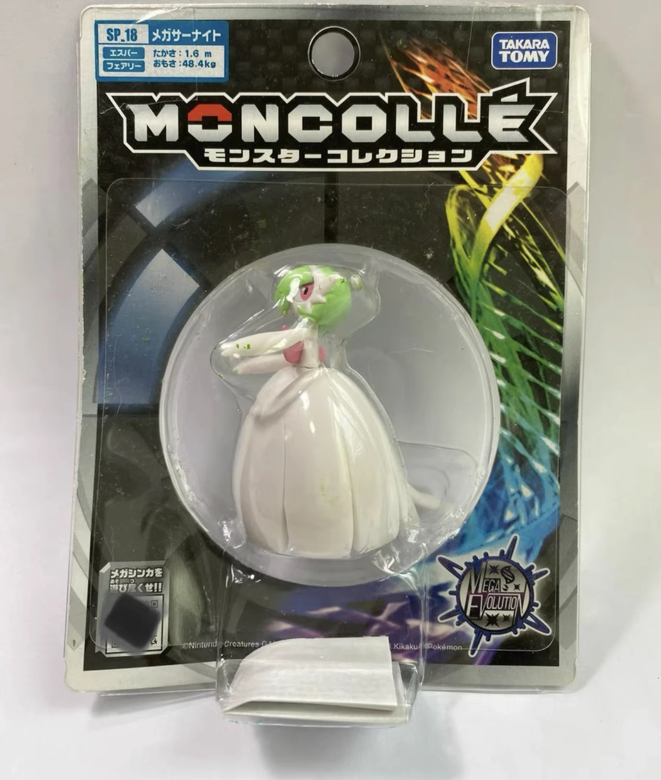 Figura original de Takara Tomy Pokémon Select Articuno Charizard ...