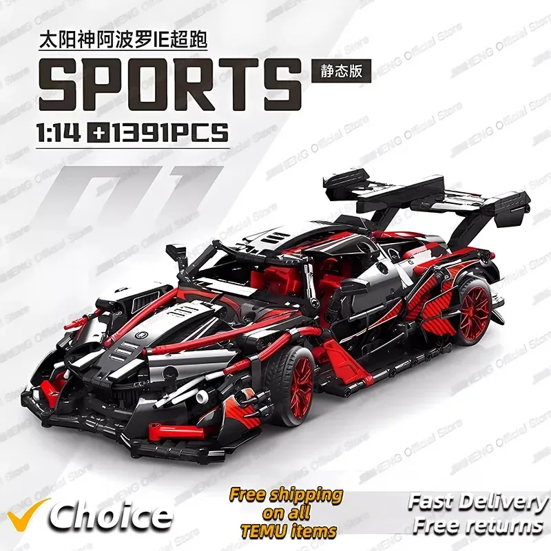 Dark-Red-Apollo-Sun-God-Evo-Remote-Control-Car-Difficult-Building-Block ...