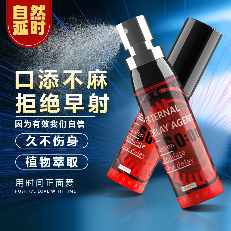Interest-Rain-Color-6ML-Delay-Spray-Men-s-External-Long-lasting ...