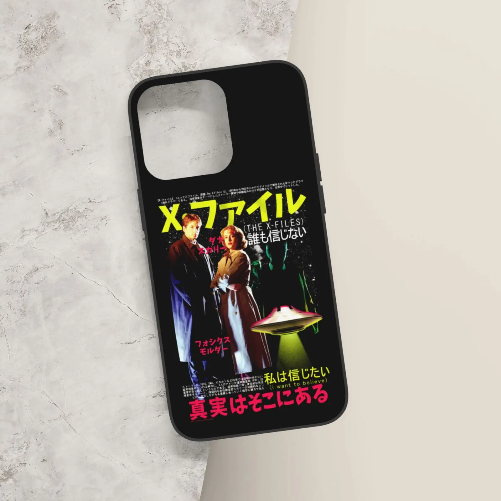 X Files Iphone 5 Wallpaper