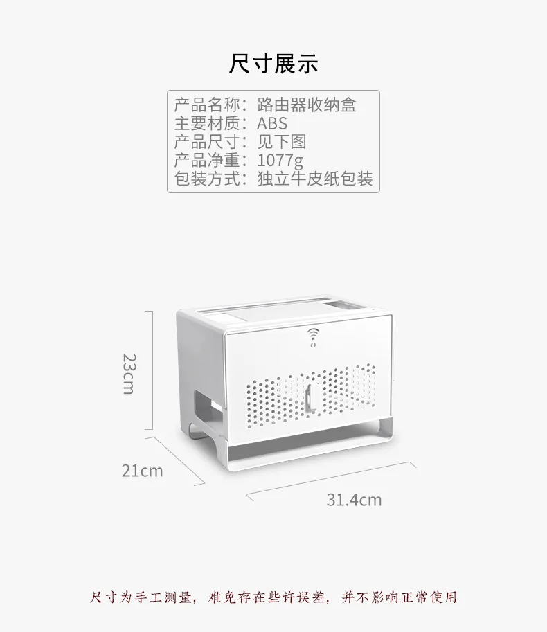 Outai Wifi Wire And Network Cable Sorting Box Socket Blocking Artifact ...