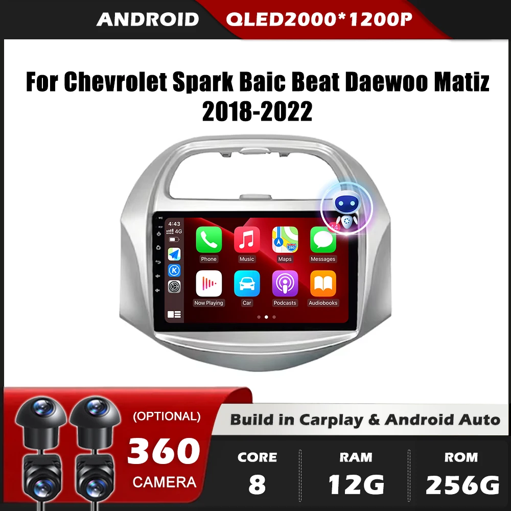 Car-Radio-For-Chevrolet-Spark-Baic-Beat-Daewoo-Matiz-2018-2022 ...