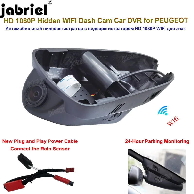 For PEUGEOT 3008 308 208 2008 508 206 307 FHD Car Dvr Dash Cam Rear ...