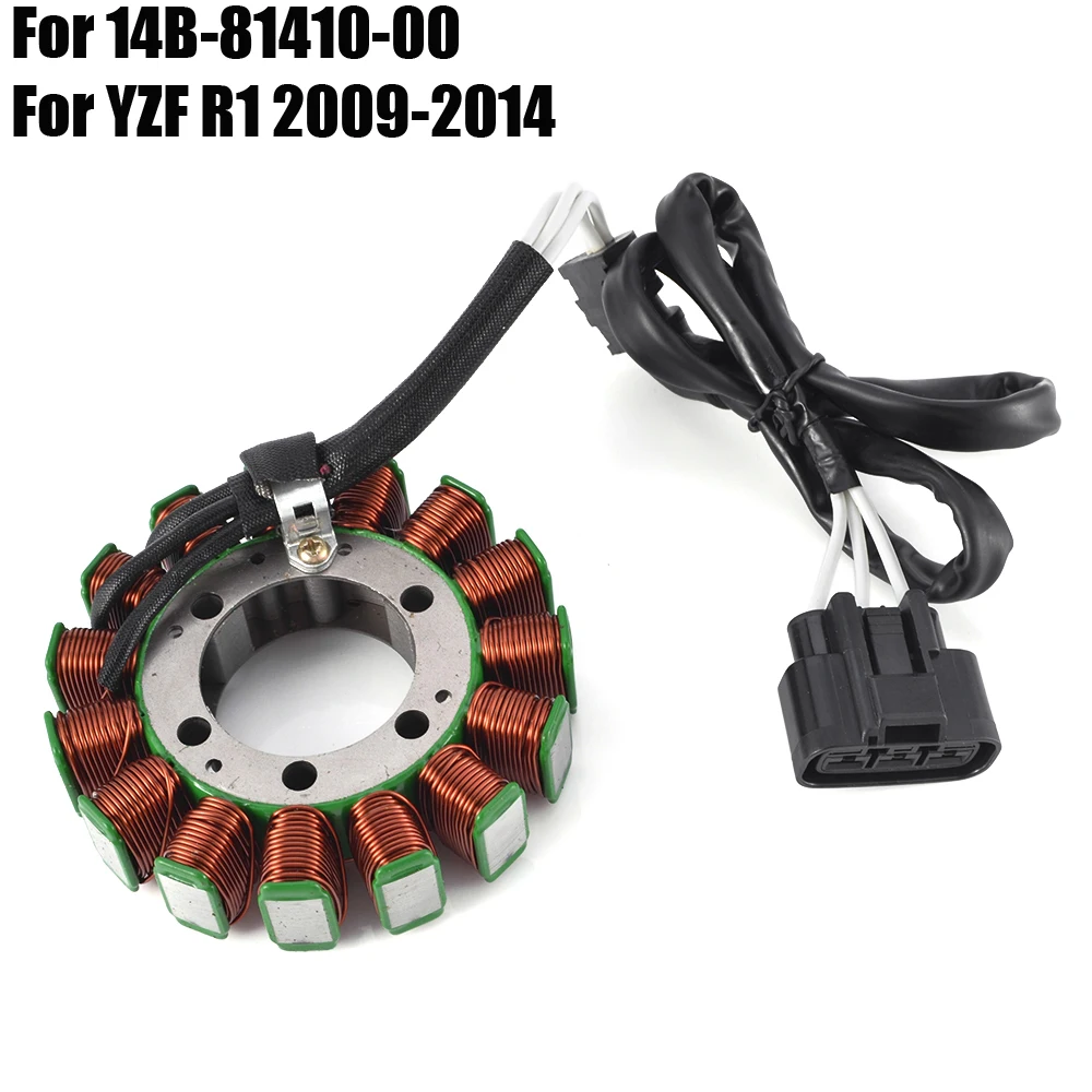 For Yamaha YZF R1 2009 - 2014 2010 2011 2012 2013 14B-81410-00 YZFR1 ...