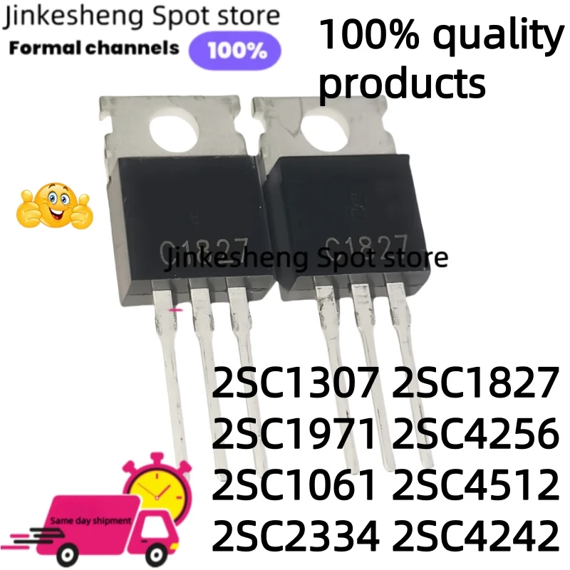 10 pcs new 2SC1307 2SC1827 2SC1971 2SC4256 2SC1061 2SC4512 2SC2334 ...