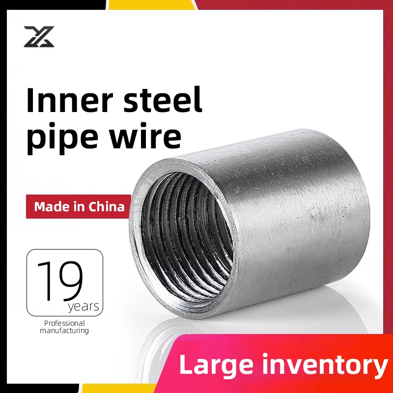 304 stainless steel double internal thread direct water pipe joint ...