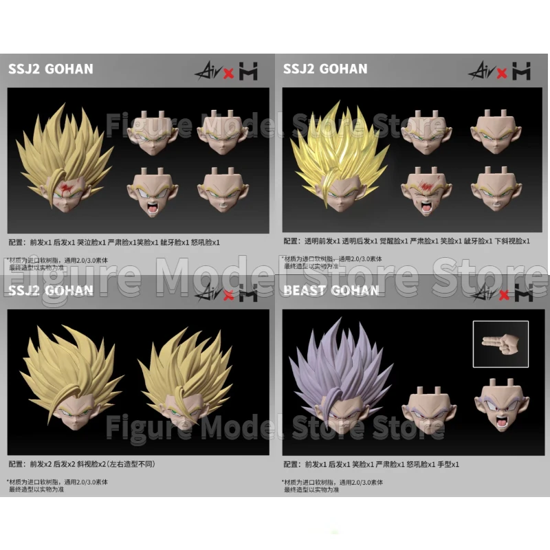Air-HMYR-Dragon-Ball-SHF-Super-Saiyan-2-SSJ2-Son-Goku-Beast-Gohan-Resin ...