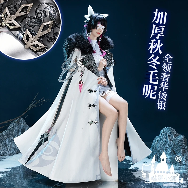 COSLEE Game Genshin Impact Columbina Cosplay Costume Fatui Damselette ...