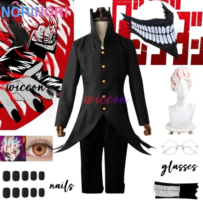 Aira Shiratori Cosplay Okarun Cosplay Mask Anime DAN DA DAN Costume Cos ...