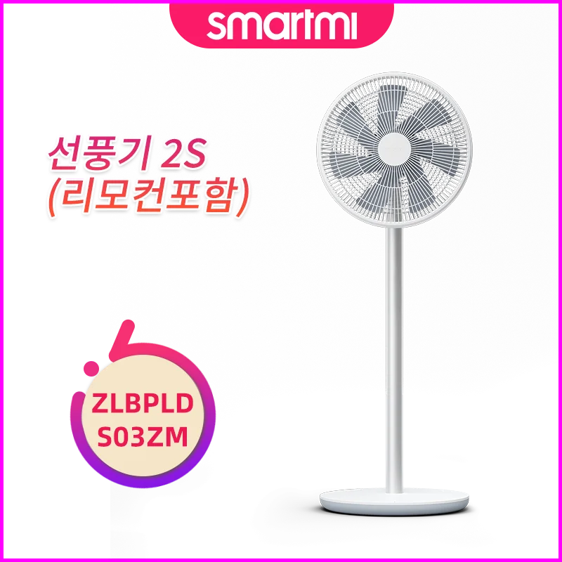 Smartmi 무선 선풍기 2s 전기 선풍기 Zlbplds03zm