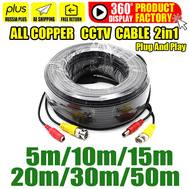 C-mara-CCTV-de-cobre-AHD-Cable-de-extensi-n-con-BNC-DC-2-en-1.jpg