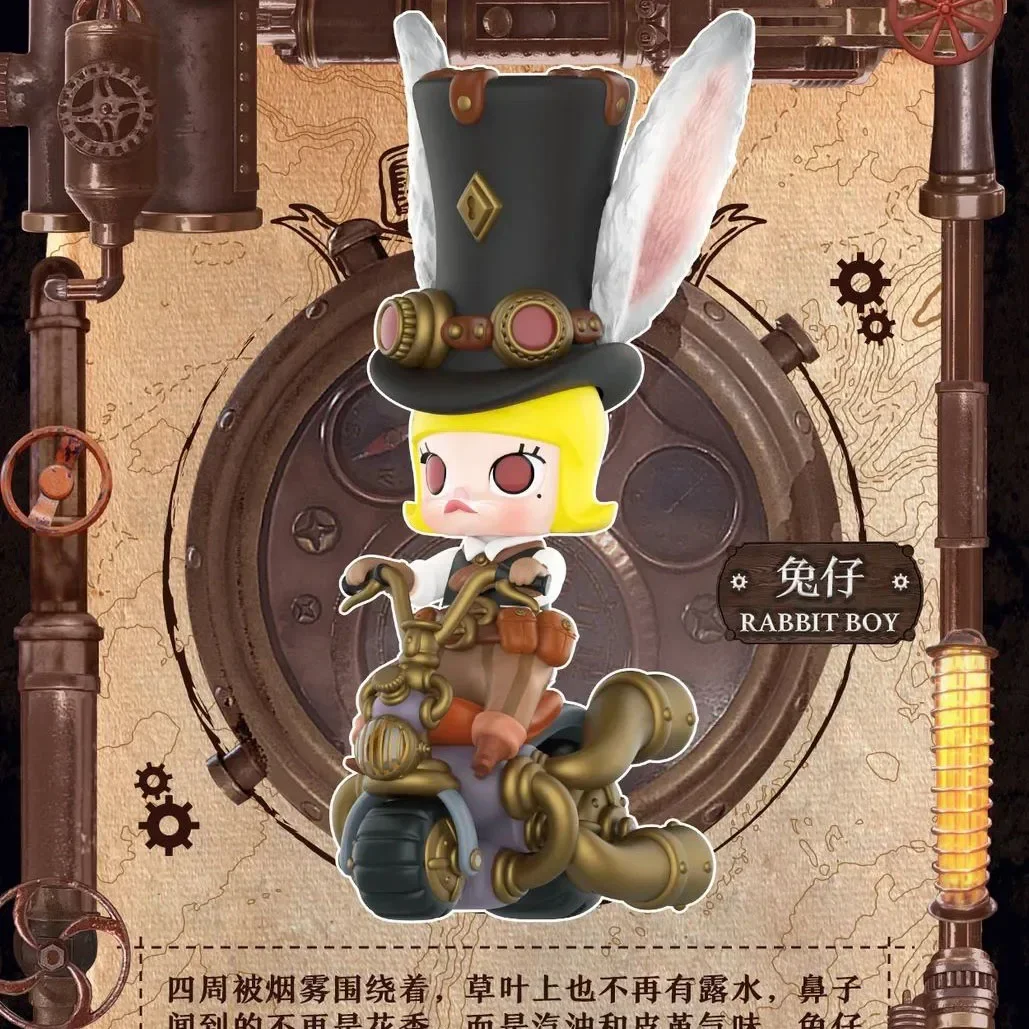 POP MART Molly Steampunk Animal Locomotive Series Guess Bag Original ...