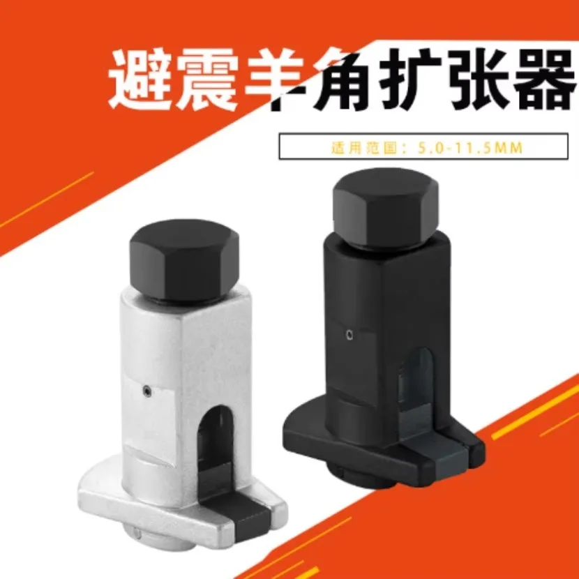 Automotive Shock Absorber Claw Separator Lower Arm Ball Head Removal ...