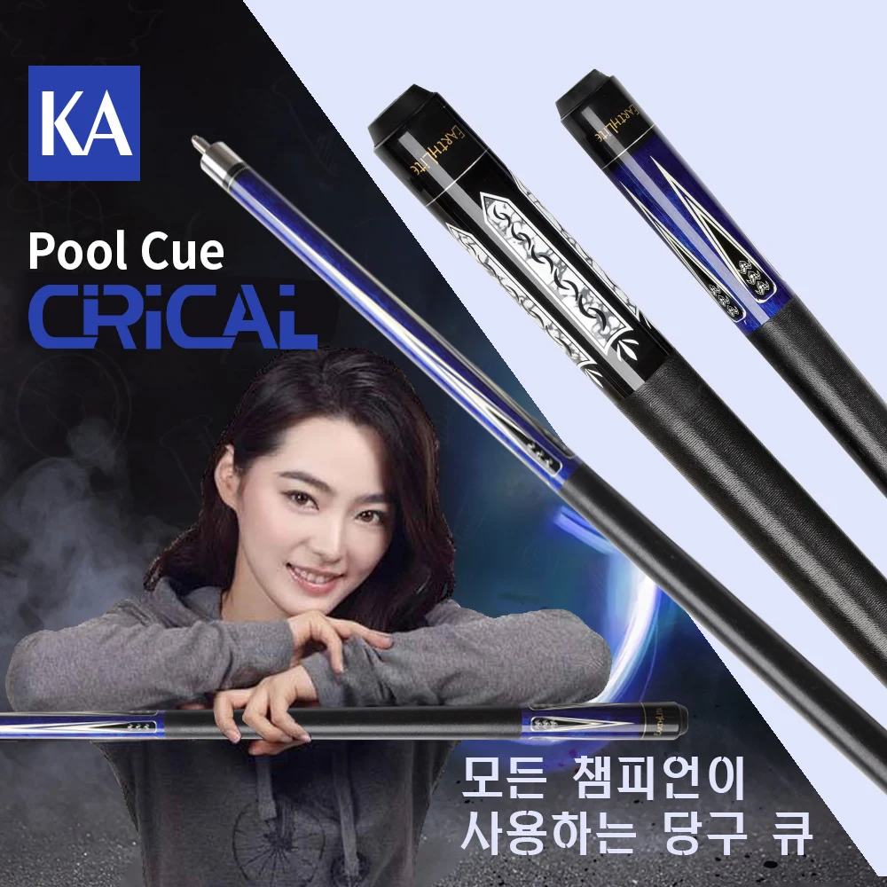CRICAL KA Pool Cue Sticks 13 mm Tip XTC Ferrule Maple Shaft Technology ...