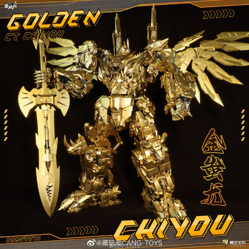 Cang-toys-Predating-Gold-Limited-Edition-Large-Scale-Chiyou-God-Full ...