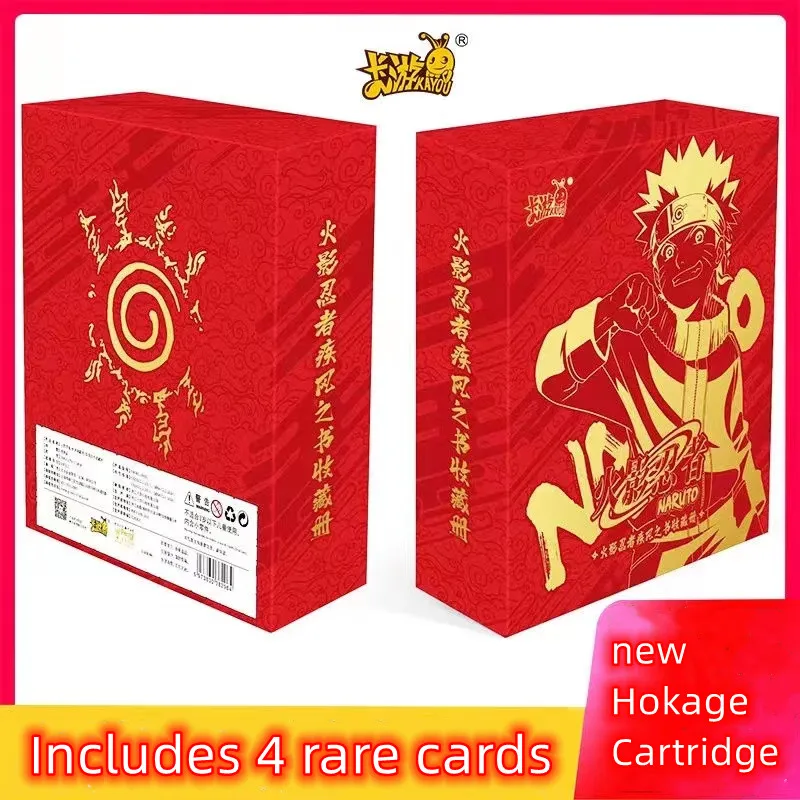 All Naruto Shippuden Book