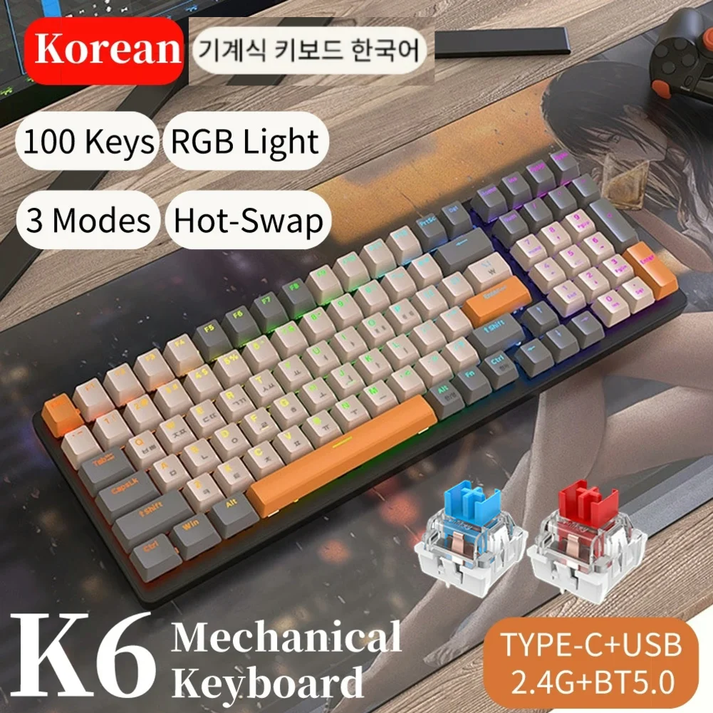 Korean-K96-Mechanical-Gaming-Keyboard-Wireless-Wired-Keyboard-Bluetooth ...