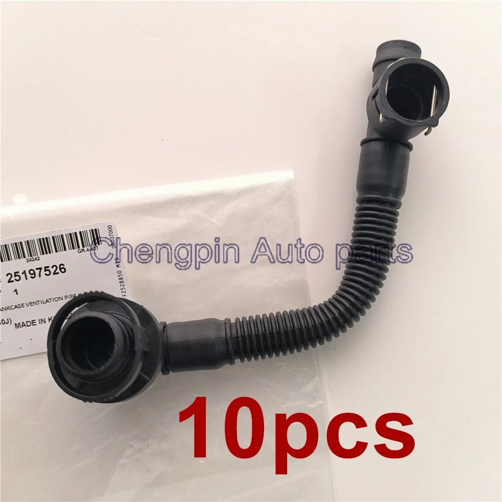 10X Engine Crankshaft Case Vent Pipe 25197526 For Chevrolet Cruze ...