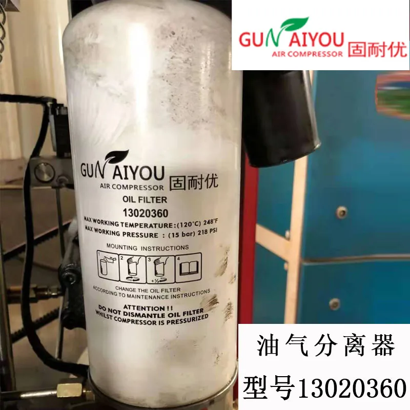 Good-resistance-air-compressor-13020201-13020360-13020207-13020368 ...