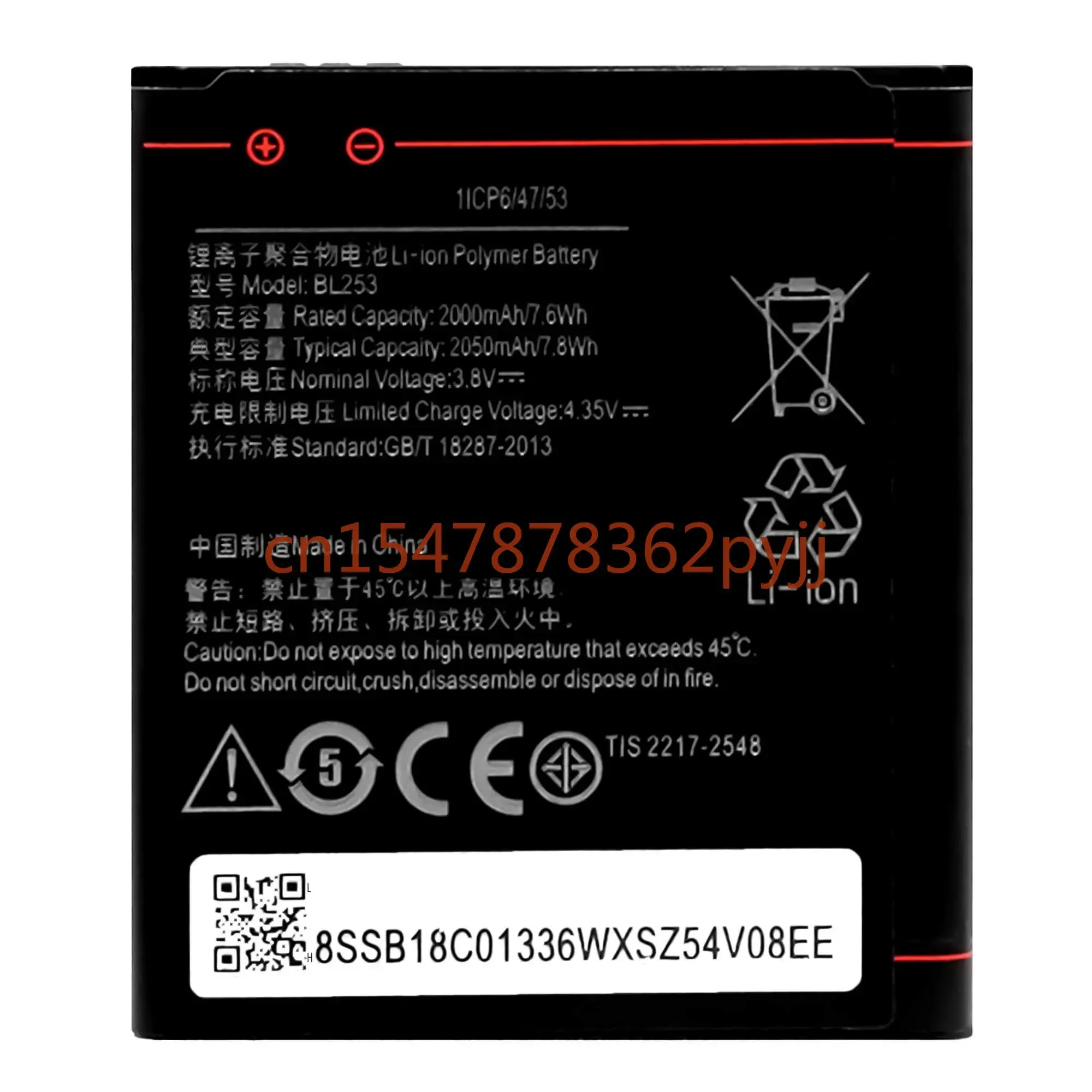 2000mAh-BL253-battery-for-Lenovo-A1000-A1000M-A2010-A2580-A2860-BL-253 ...