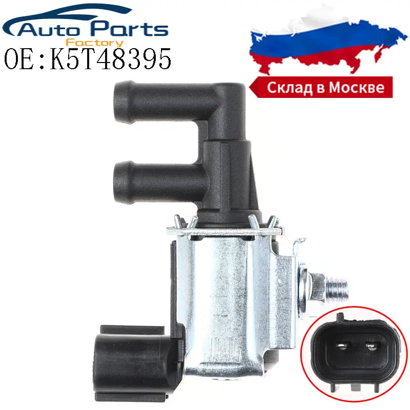 New EGR Vacuum Control Solenoid Valve Vapor Canister Purge vacuum ...