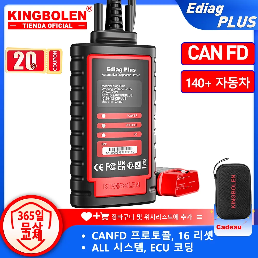 THINKCAR Thinkdiag 2, KINGBOLEN Ediag plus CAN FD protocol All System ...
