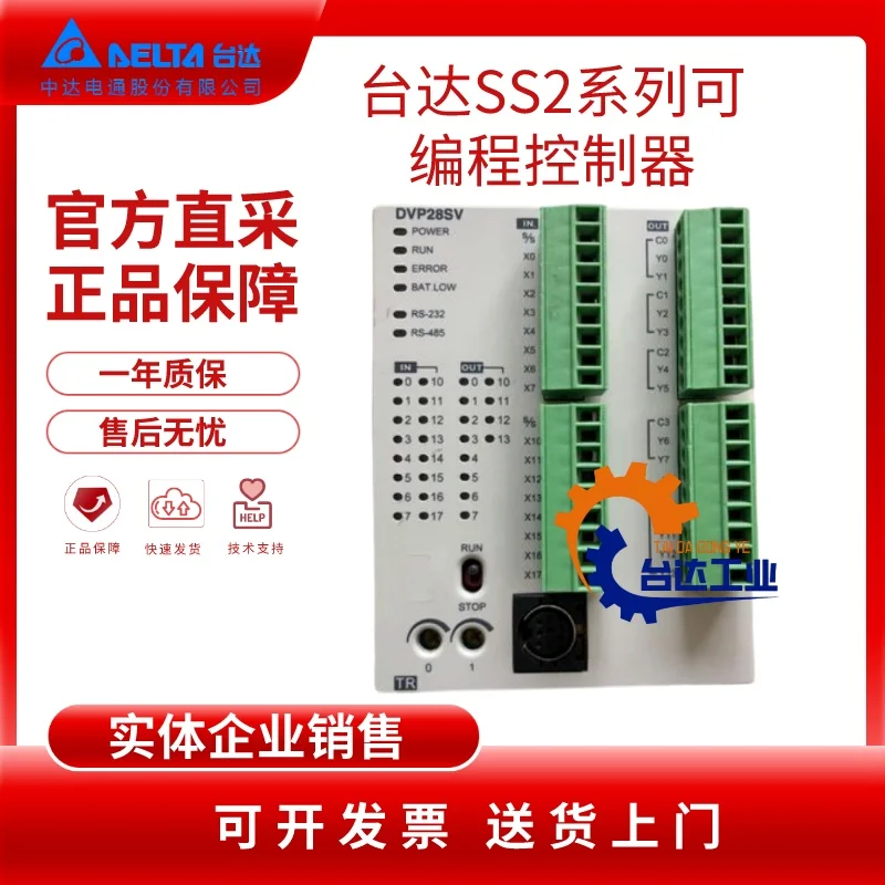 Detla-PLC-DVP-14ss211t-10SX-12SE-11R-T-14-28SS-SA-211T-R-20SX-28SV11T ...